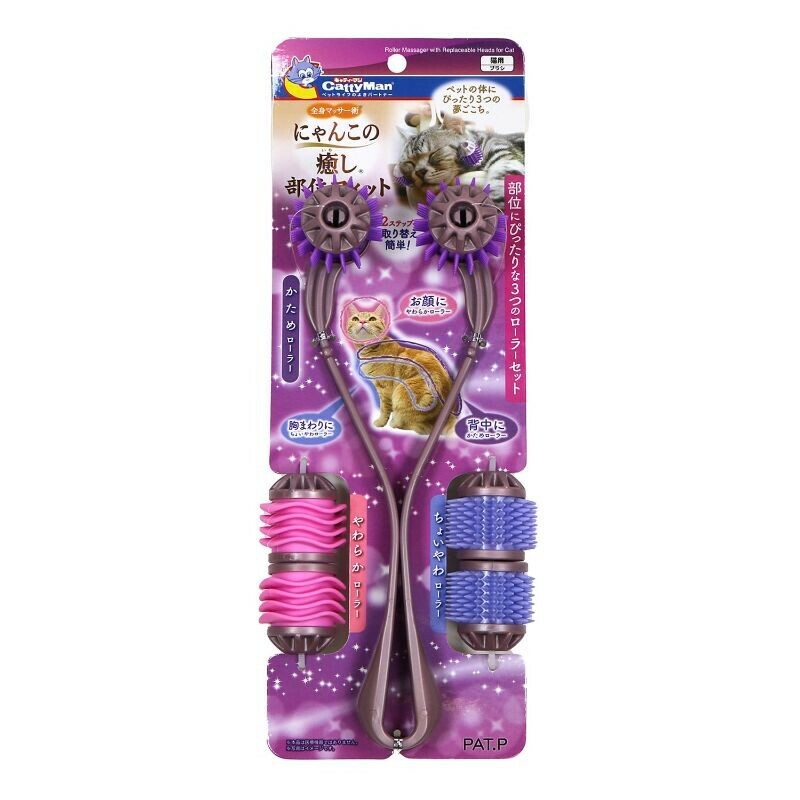 CattyMan｜升級版 貓咪專用按摩器