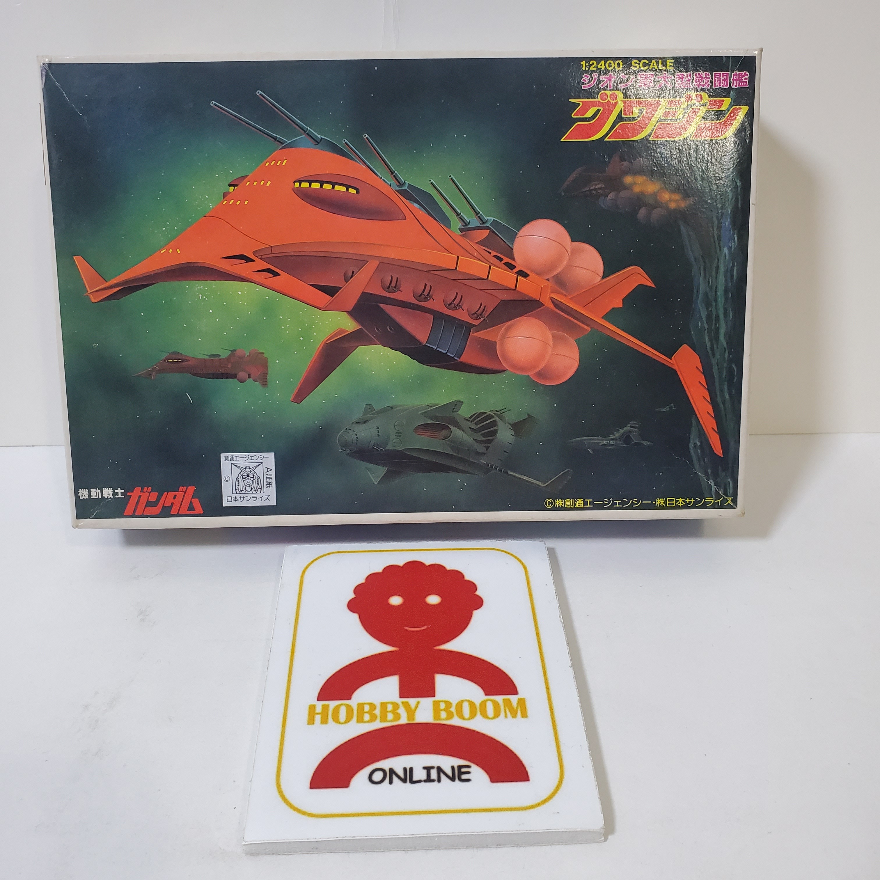 自護軍 Gwazine 格瓦金級大型戰艦1/2400