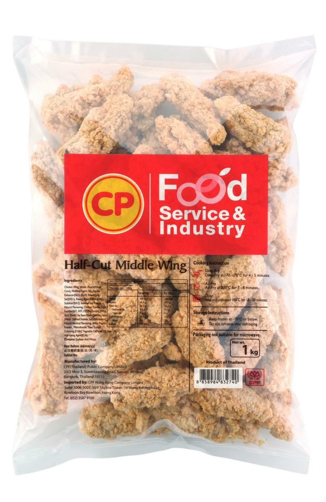 CP香炸單骨鷄翼 （急凍） CP Fried Single Bone Chicken Wings (froz