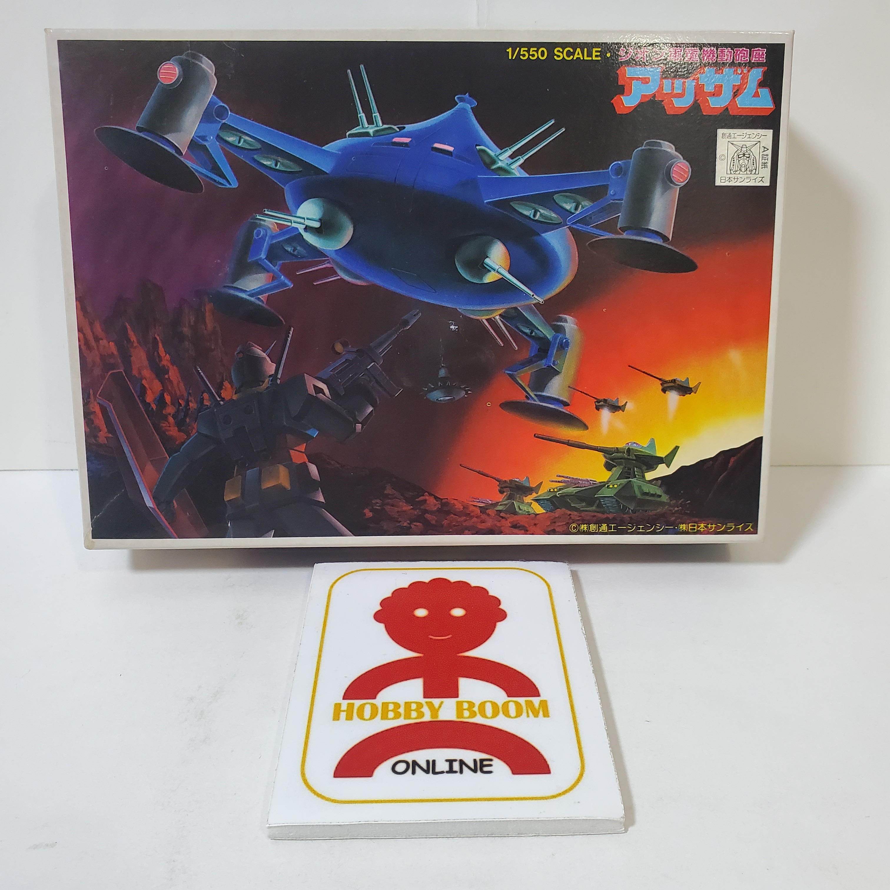 機動戰士高達 GUNDAM 自護軍 重機動炮座 阿薩姆 MAX-03 Azam 初版 組合模型 公仔嘜