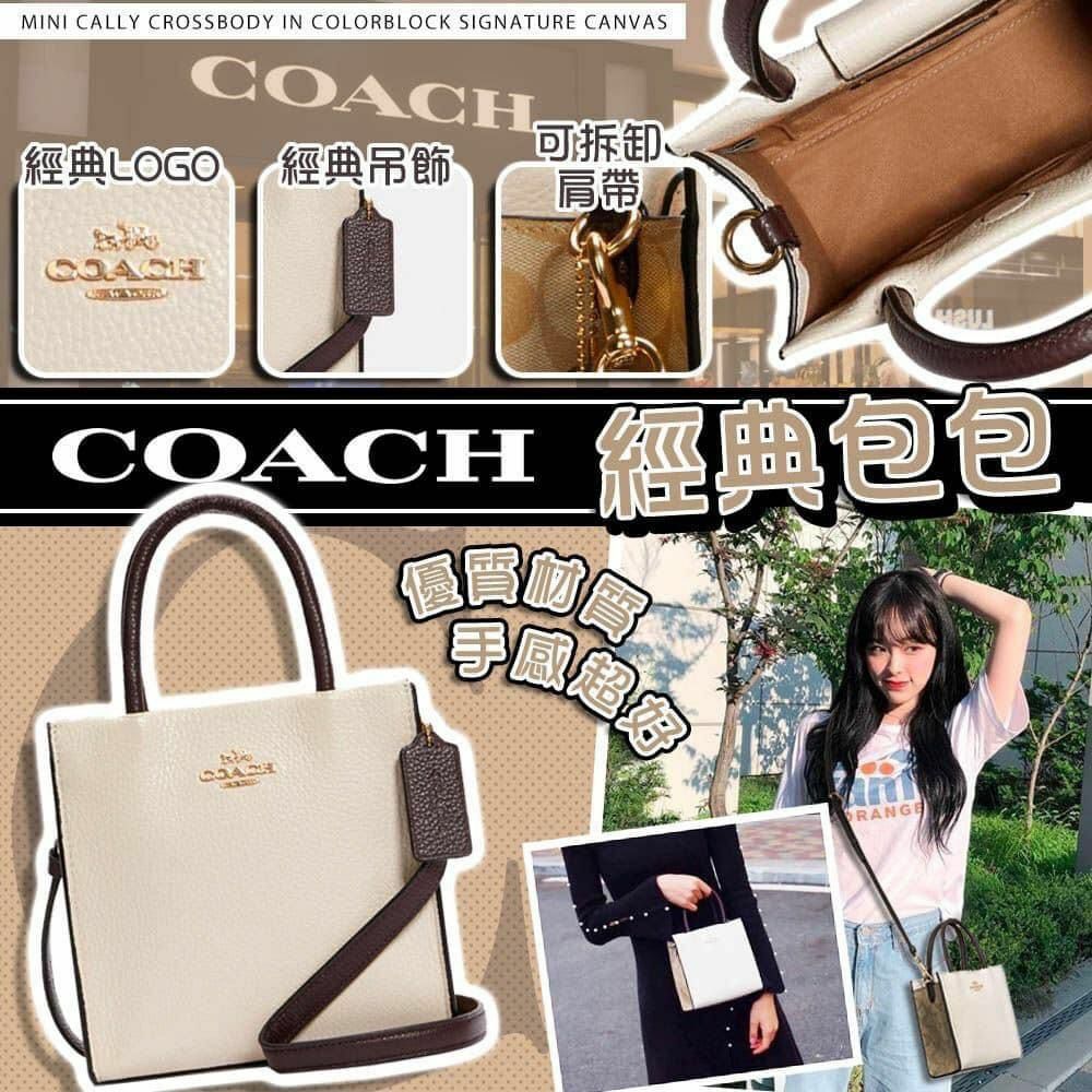 美國🇺🇸直送 Coach mini cally🤖