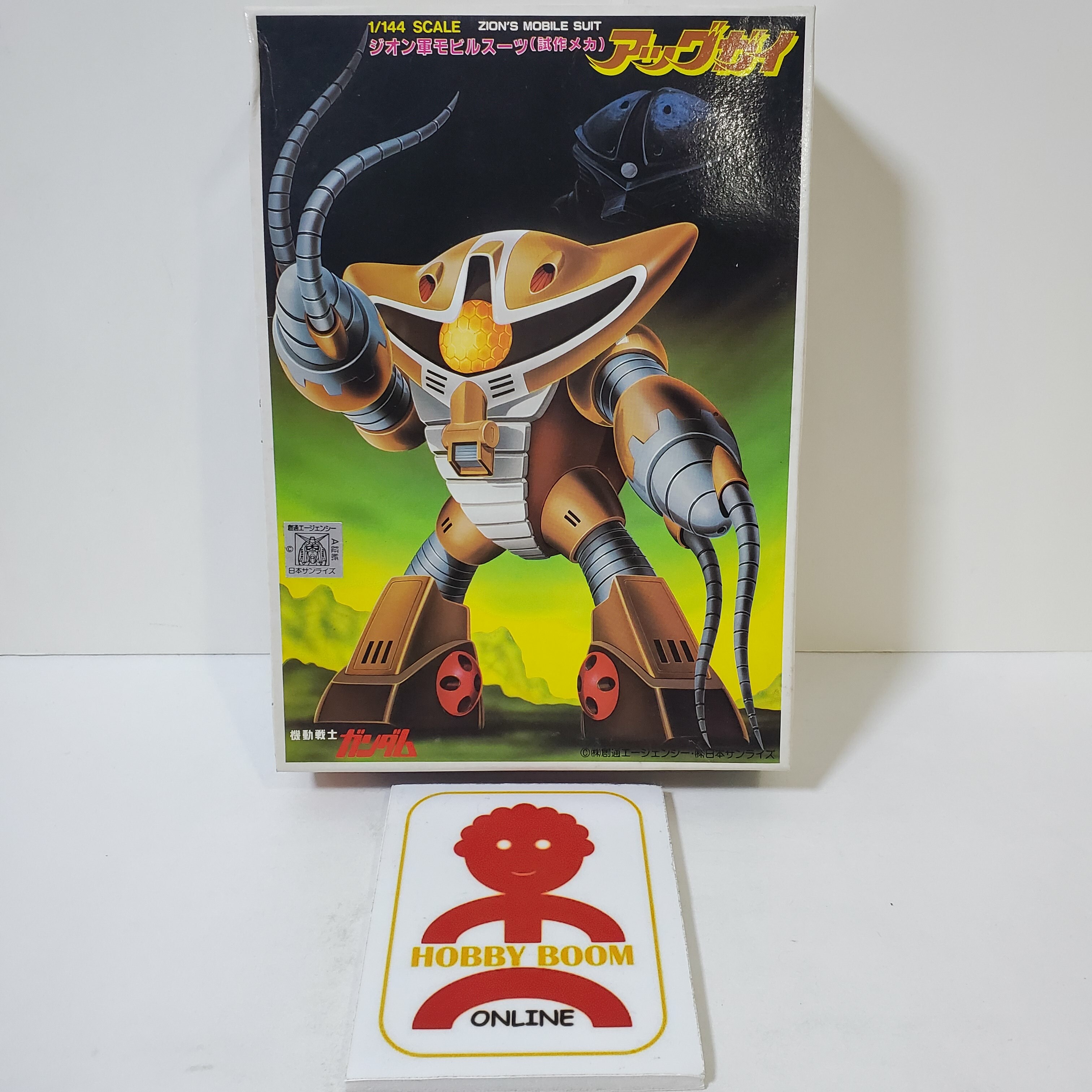 機動戰士高達 自護軍 查布羅 四聖獸 電鞭蟹 MSM-04N Agguguy 1/144 初版 公仔嘜