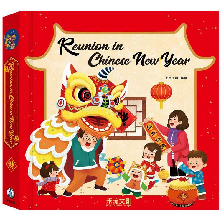 Reunion in Chinese New Year