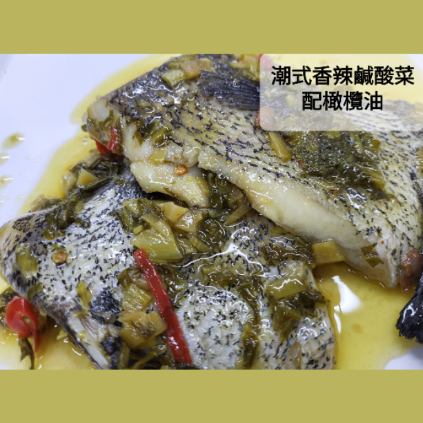 Homegrown Foods - Yung Shu Au Easy-cooked Seasoned O...