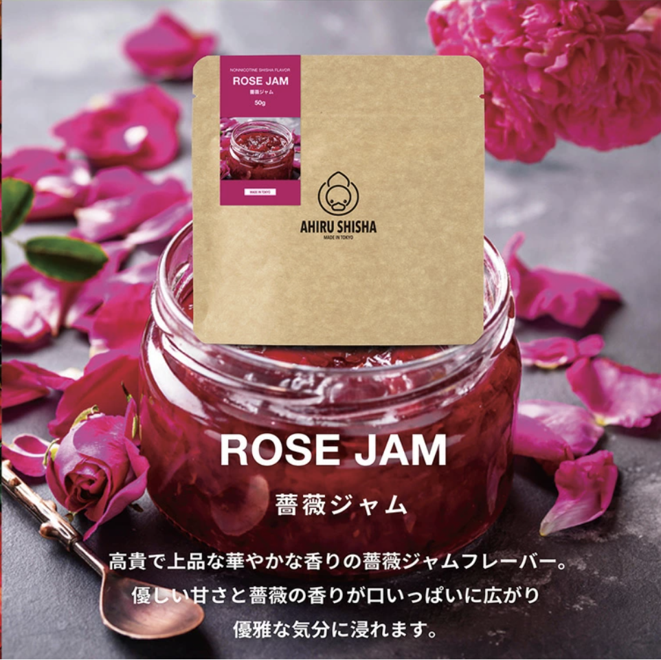 Rose Jam 50g