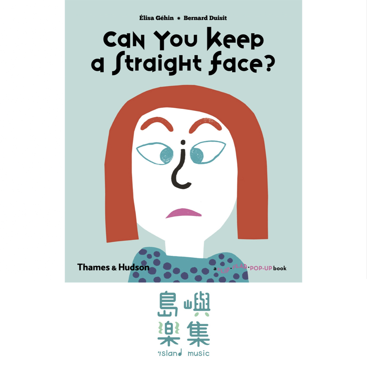 Can You Keep a Straight Face?