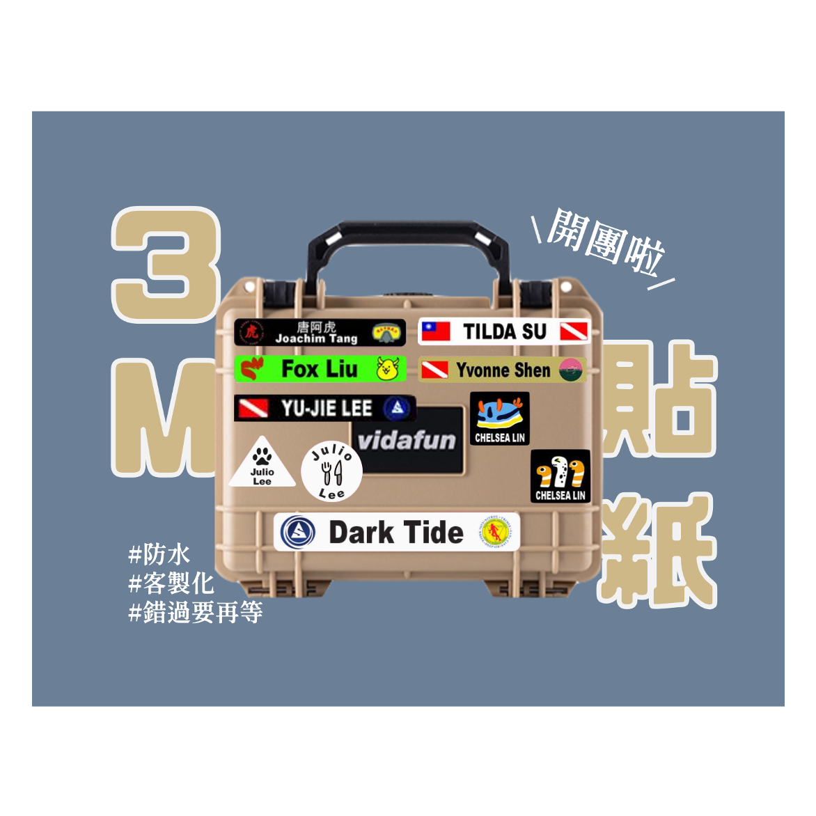 3M waterproof name sticker⎪3M防水姓名貼紙