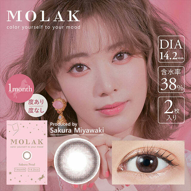 Molak 1 Month Color Contact Lenses(Sakura Petal)月拋棄有色隱形