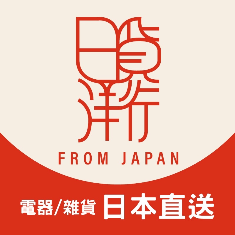 日本直送 正負零 ZBD-E010 自動感應酒精噴霧機 日本 ±0 ZBD-G011 感應 泡沫 洗手乳...