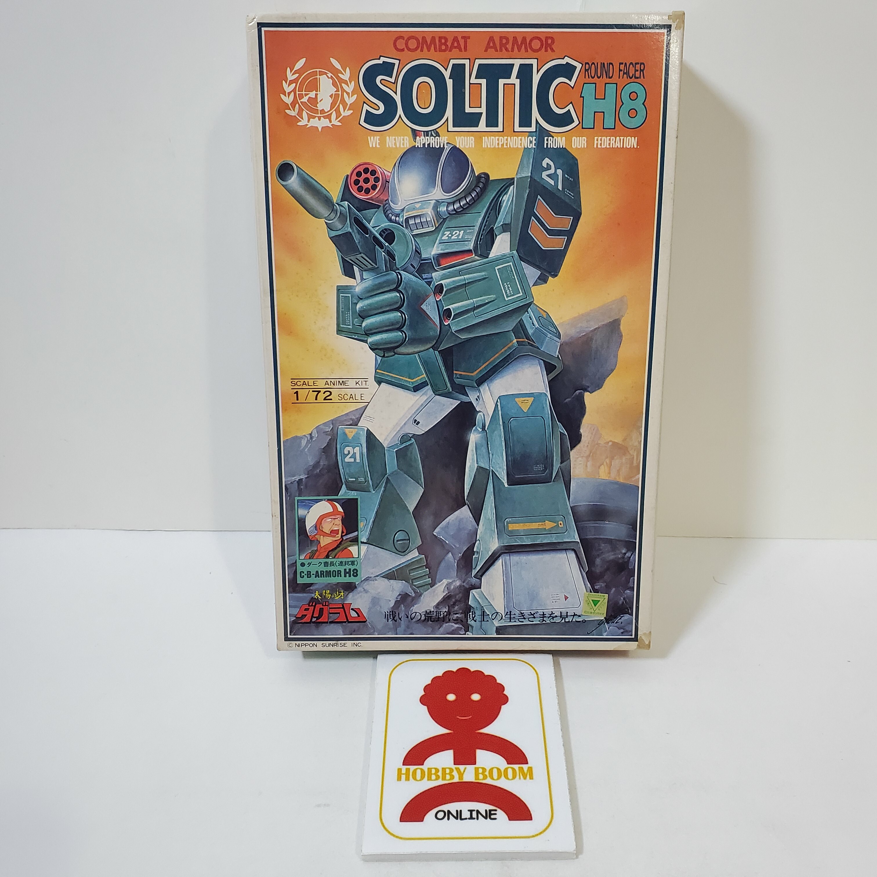 太陽之牙 Dougram Soltic H8 1/72 初版 組合模型 TAKARA 舊logo 80年代日本