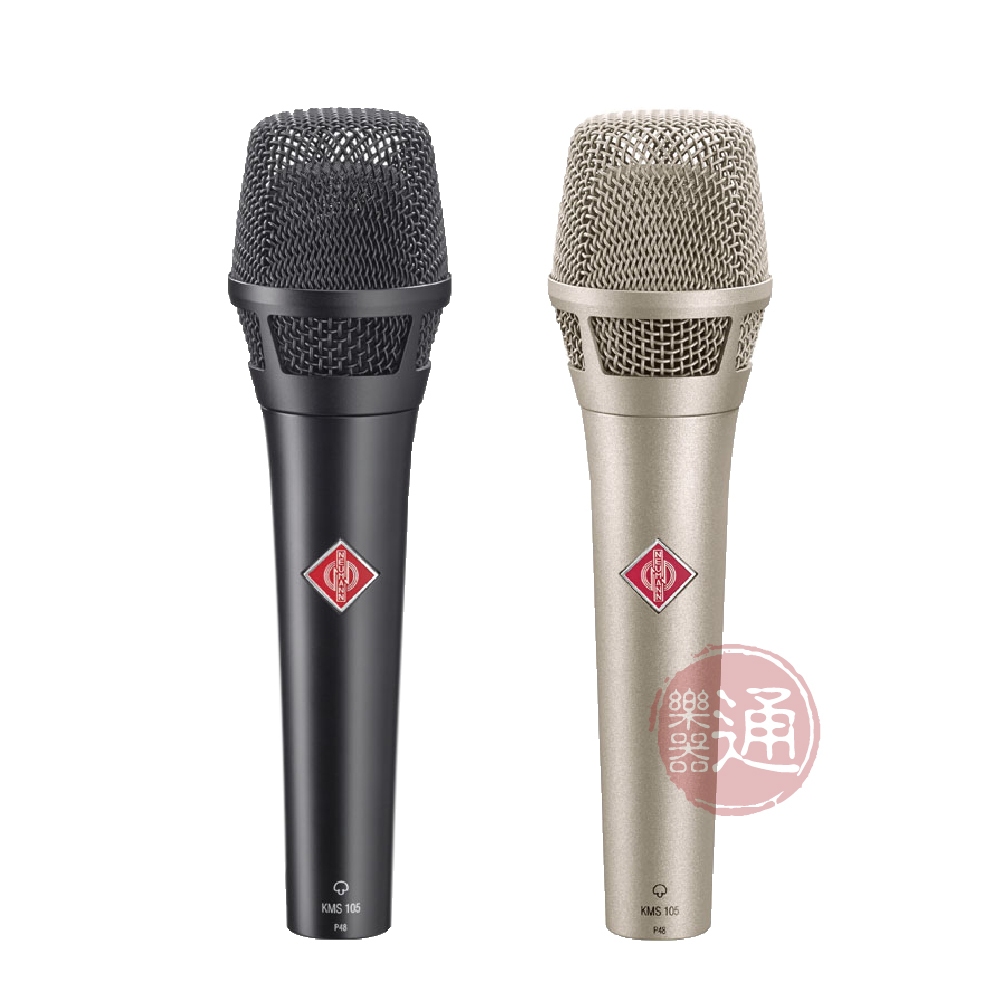 Neumann / KMS 105 舞台手持 電容式麥克風(2色)