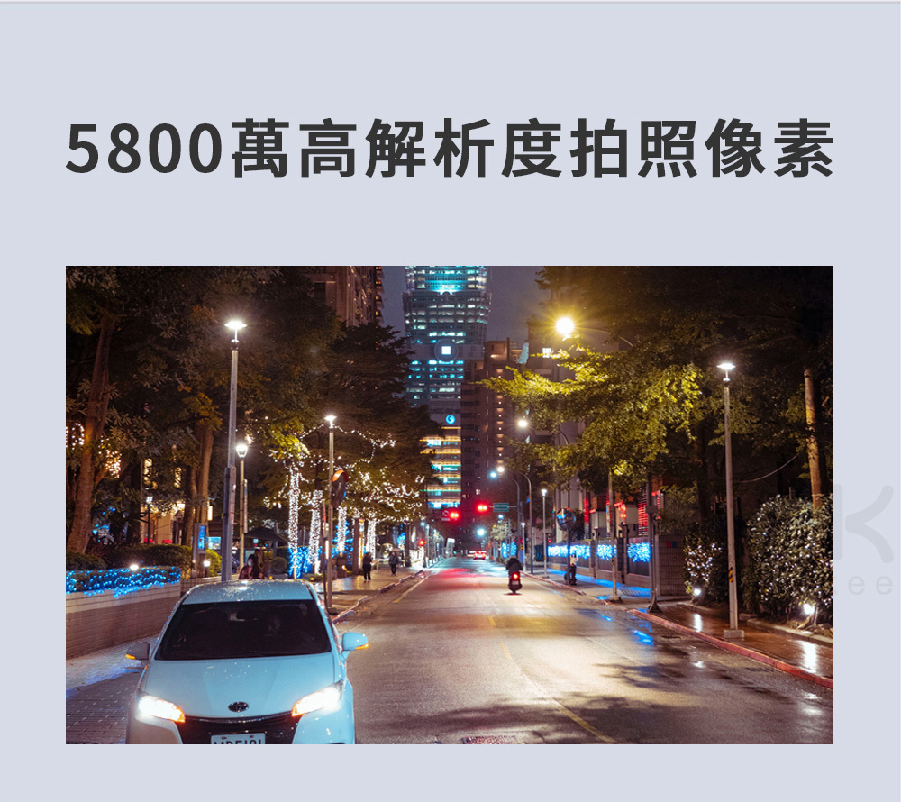 meekee V1 全都錄-隨身攝影機/錄音筆