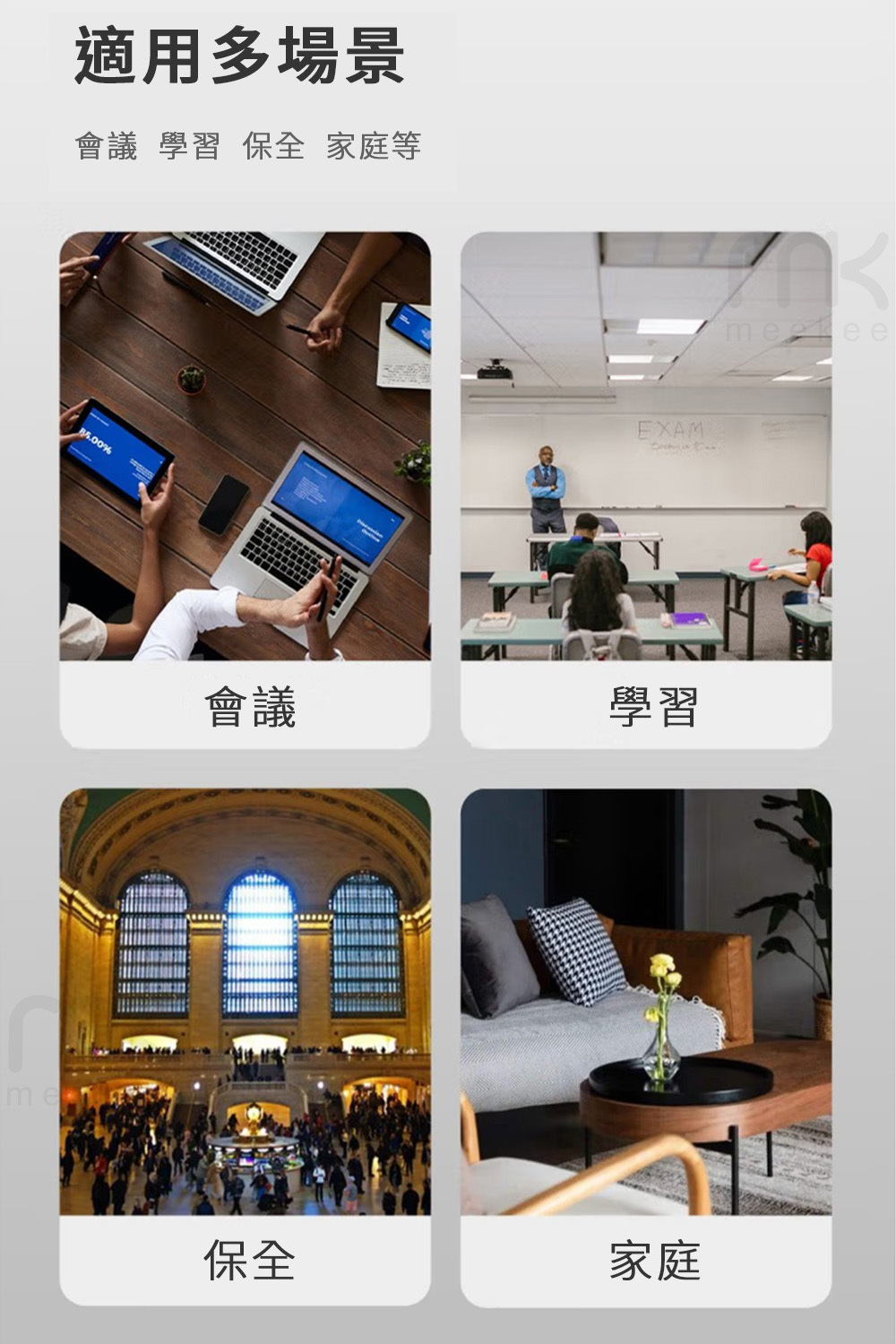 meekee V1 全都錄-隨身攝影機/錄音筆
