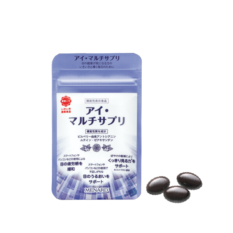 eye-multi-supplement 複合葉黃素藍莓護眼膠囊