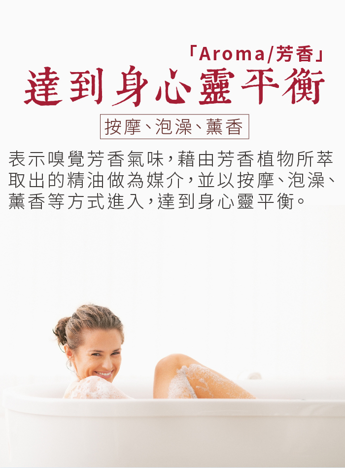 【webner 葦柏納】完美乳香卸妝神油75ml