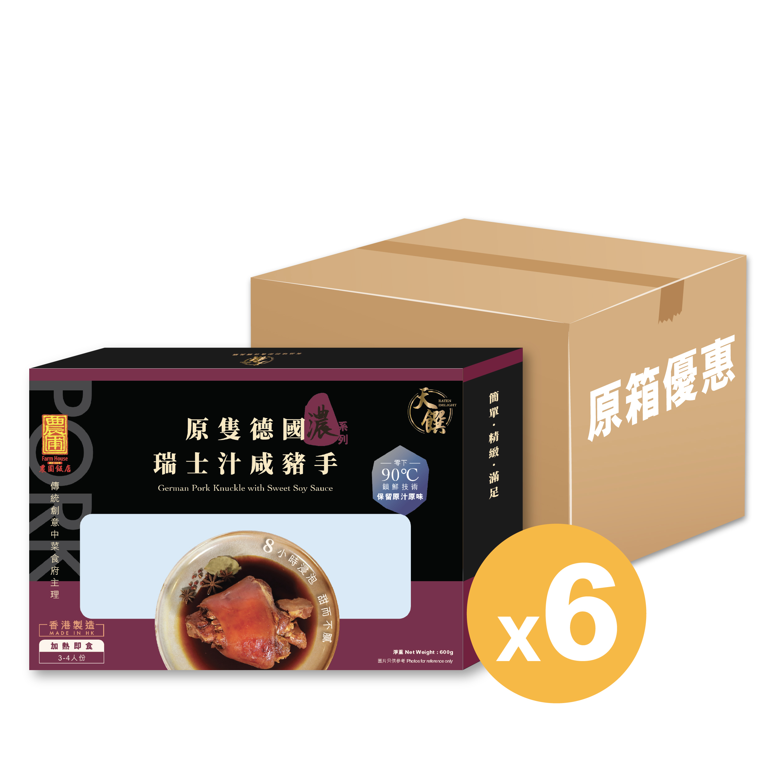 Pork Knuckles with Pickled Peppers 350g