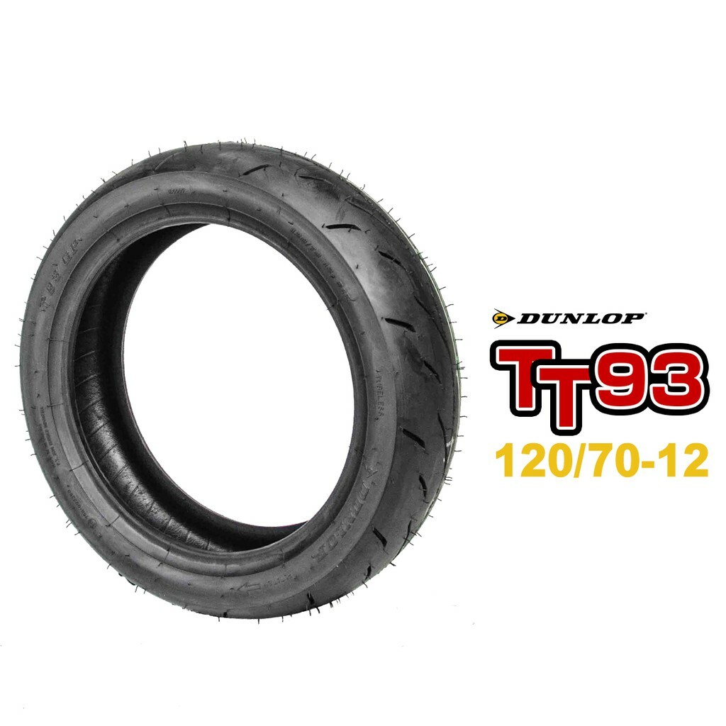 DUNLOP 登祿普｜TT93-GP 熱熔胎｜認證經銷｜優購愛馬
