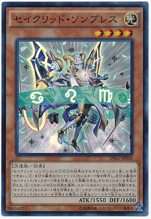 SPRG-JP050(SR) 星聖·草帽星系