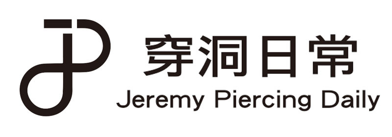 JPD 穿洞日常 JEREMY