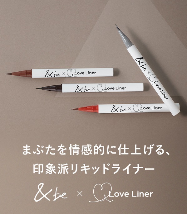 Love Line &be 眼線筆 (4色)