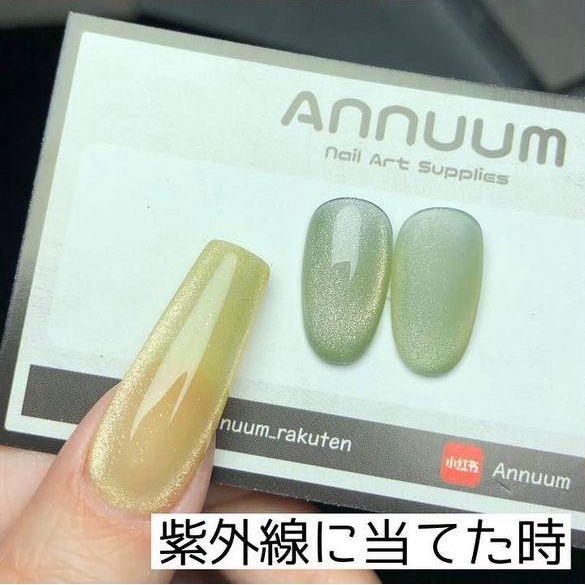 Sunlight Gel SL03
