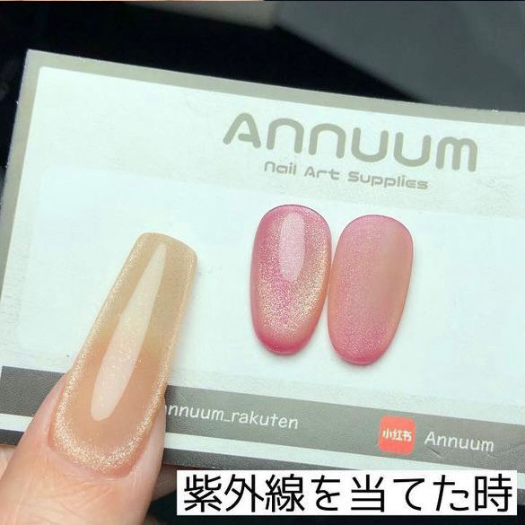 Sunlight Gel SL06