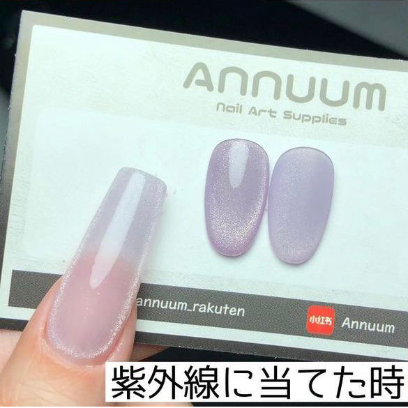 Sunlight Gel SL08