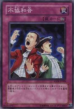 ANPR-JP068(SR)不協和音