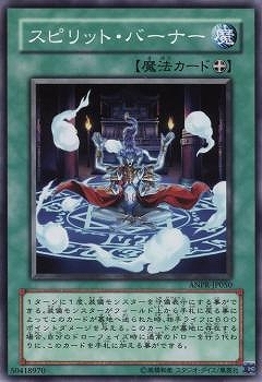 ANPR-JP050 靈魂火陣