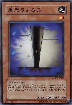 ANPR-JP024(NR) 黑亮的G