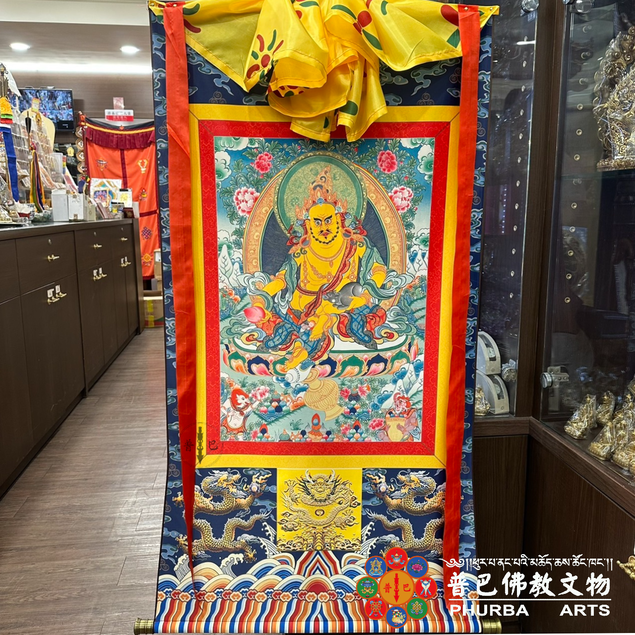 Thangka Yellow Zambala-132x80cm