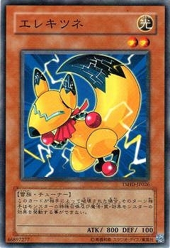 TSHD-JP026 電氣狐