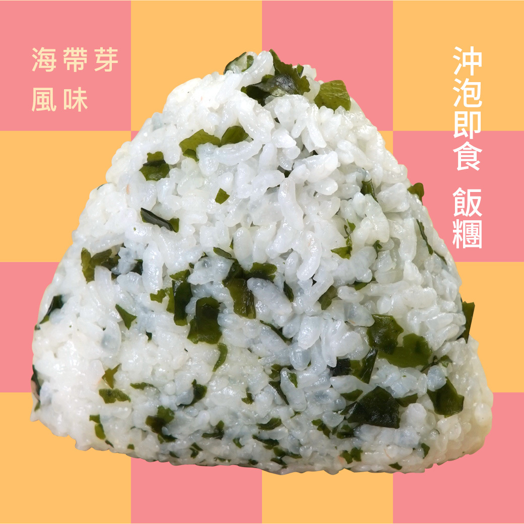 尾西Onisi即食飯