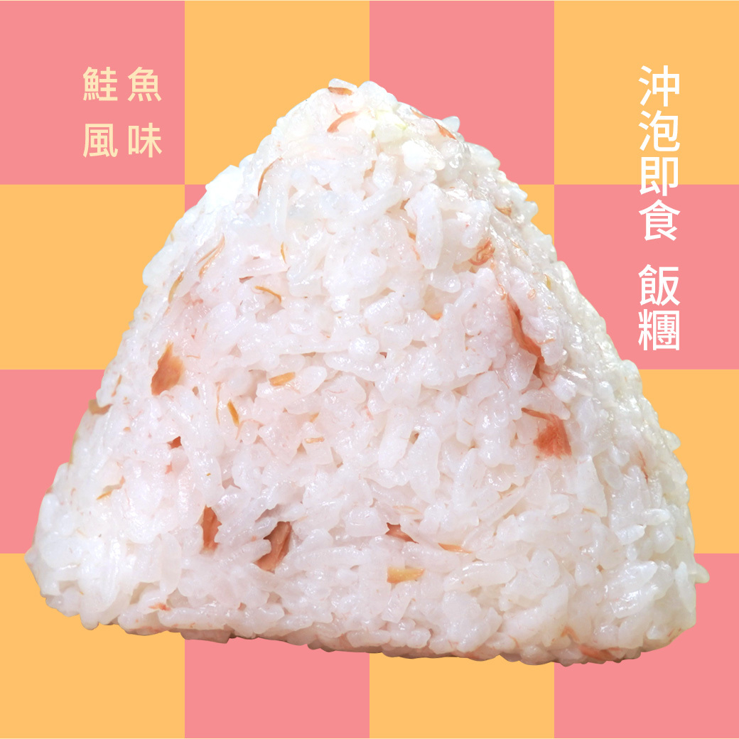 尾西Onisi即食飯