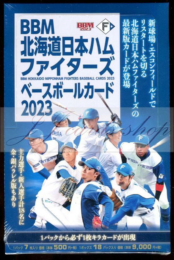NPB 2023 BBM 北海道 日本火腿鬥士隊 隊卡 日本職棒卡 卡盒