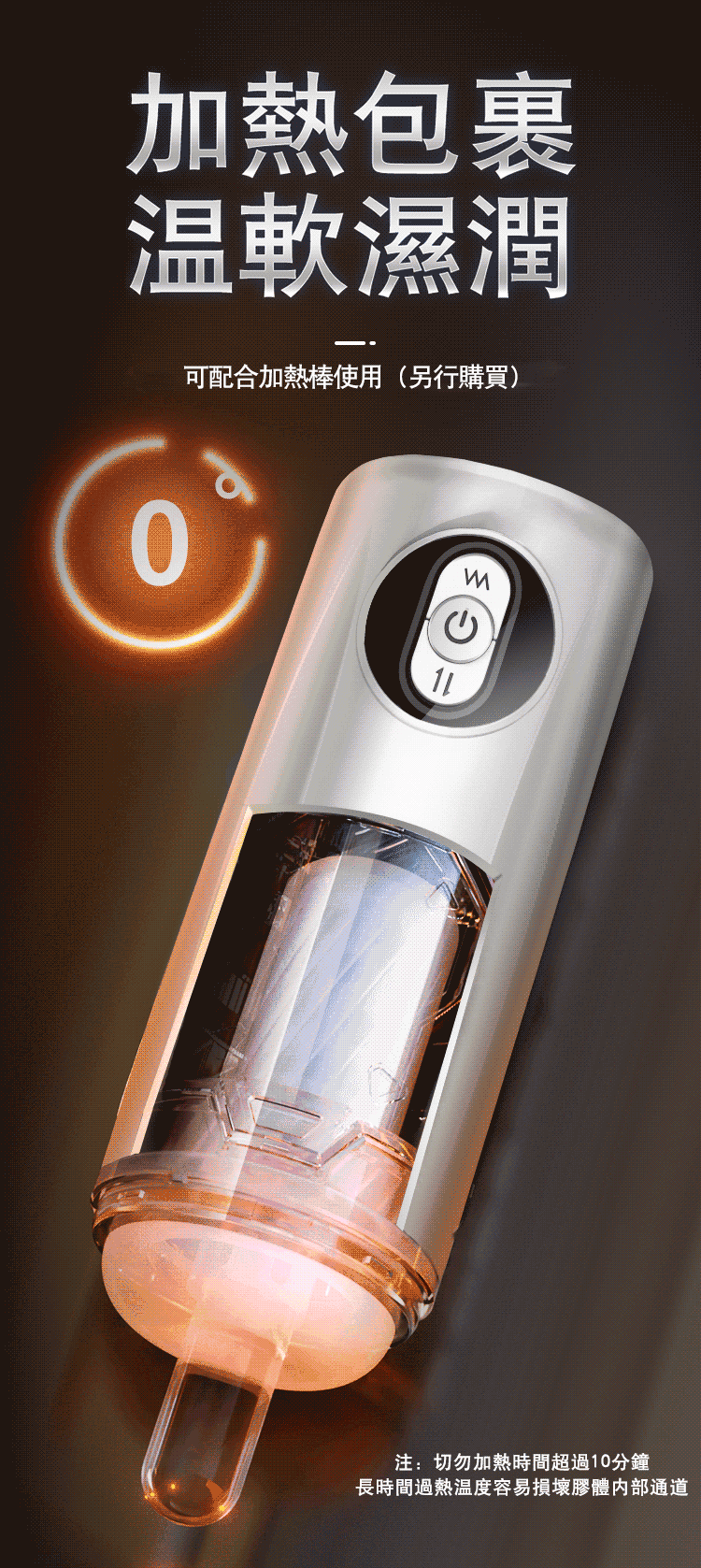 中國 Erocome Ara天壇座智能爆震吸啜飛機杯 - Toys Duck HK