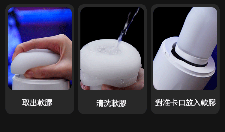 中國 Erocome Ara天壇座智能爆震吸啜飛機杯 - Toys Duck HK