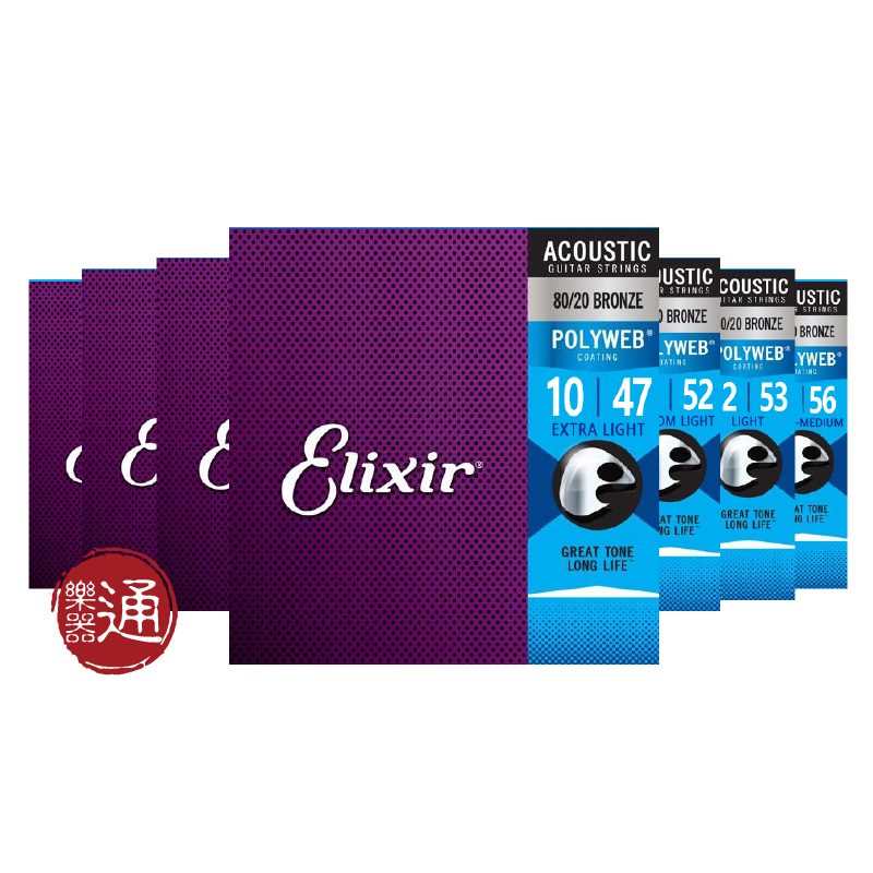 Elixir / Polyweb 80/20Bonze 黃銅 長效木吉他弦