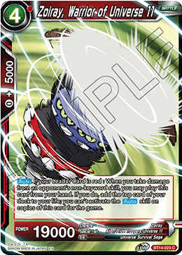 BT14-023 Zoiray, Warrior of Universe 11