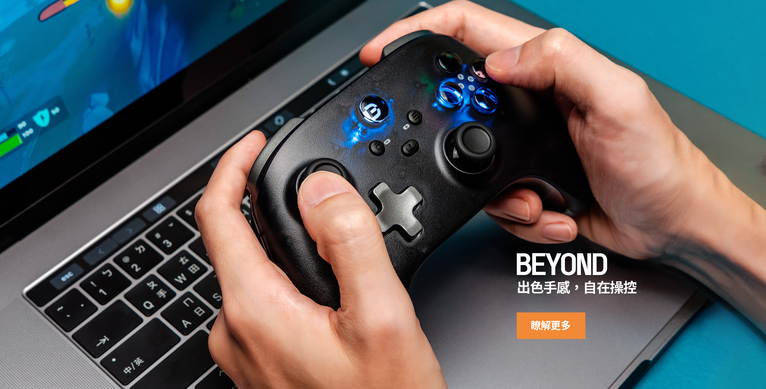 BTEAM® 專業遊戲周邊