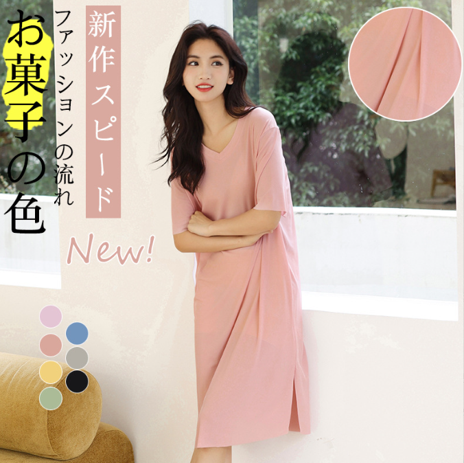 冰絲羅紋V領連衣裙N-0292