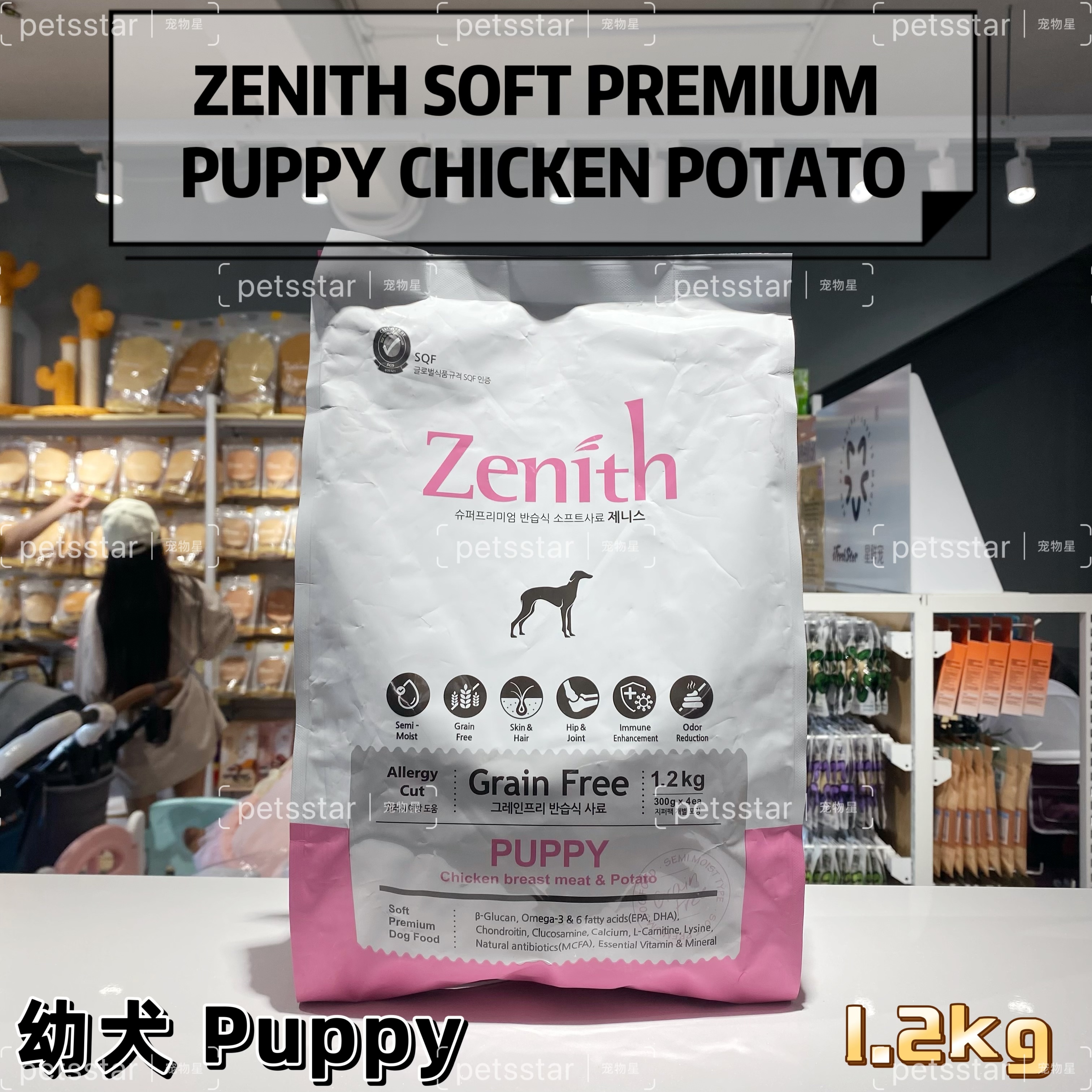 ZENITH SOFT PREMIUM PUPPY CHICKEN POTATO (300g*4) 1.2kg