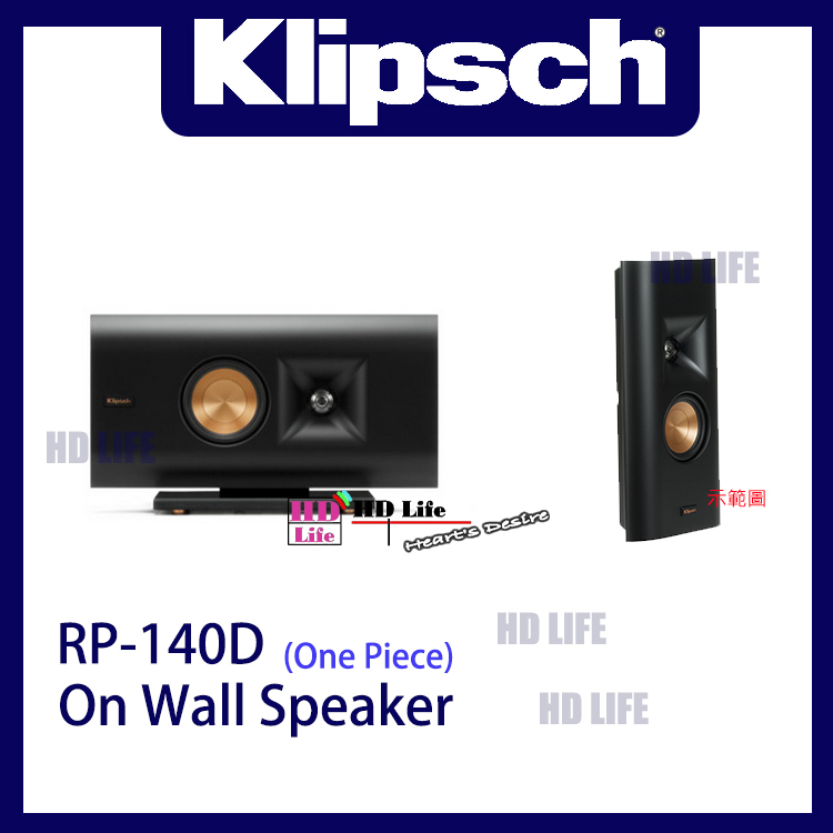 Klipsch RP-140D 掛牆式喇叭 Klipsch RP140D On Wall Speaker
