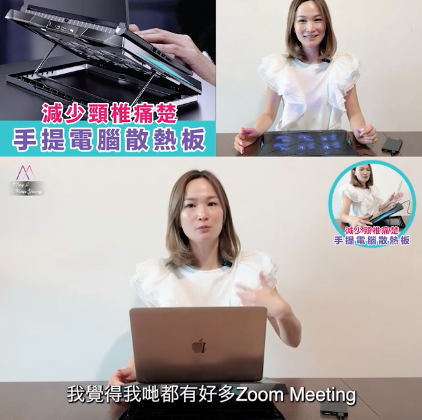 Lunon 靜音風扇可升降鋁合金手提電腦散熱板｜ 生活百貨|MAY I KEEP YOUNG
