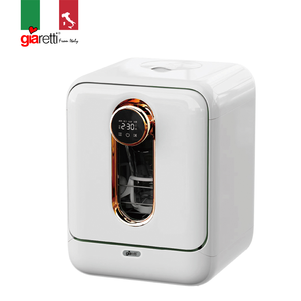 【義大利Giaretti珈樂堤】全自動奶瓶清洗烘乾消毒機(GT-WB01)