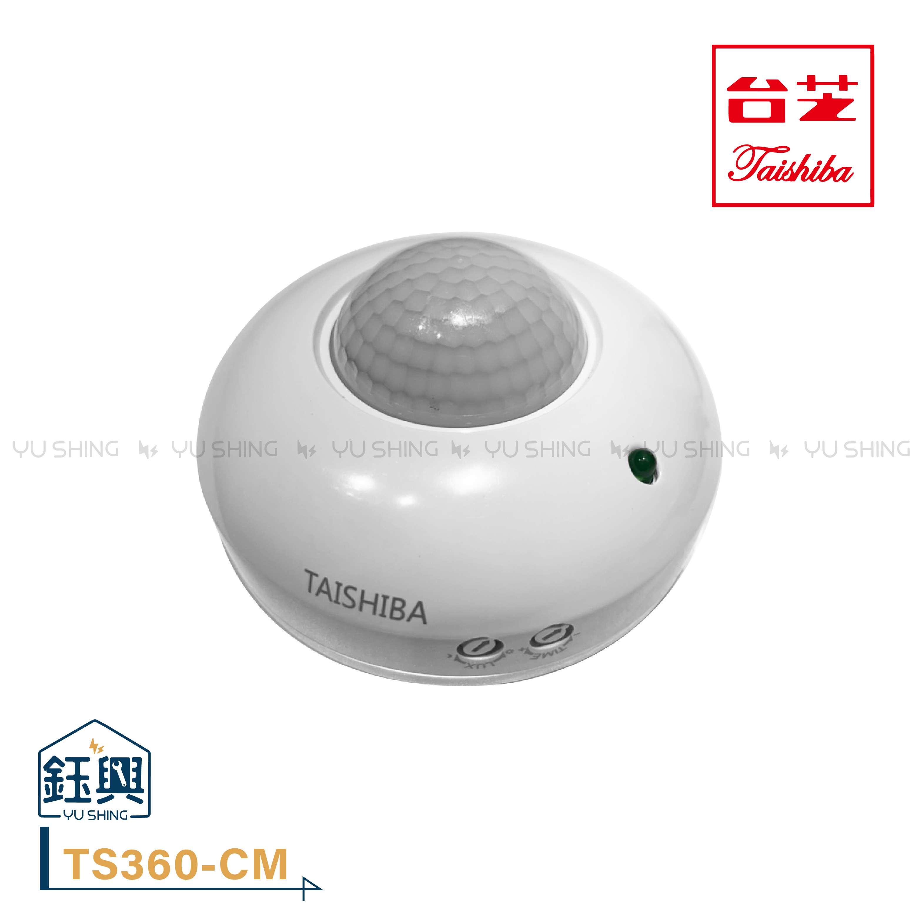 台芝 紅外線吸頂式感應器 TS360-CM
