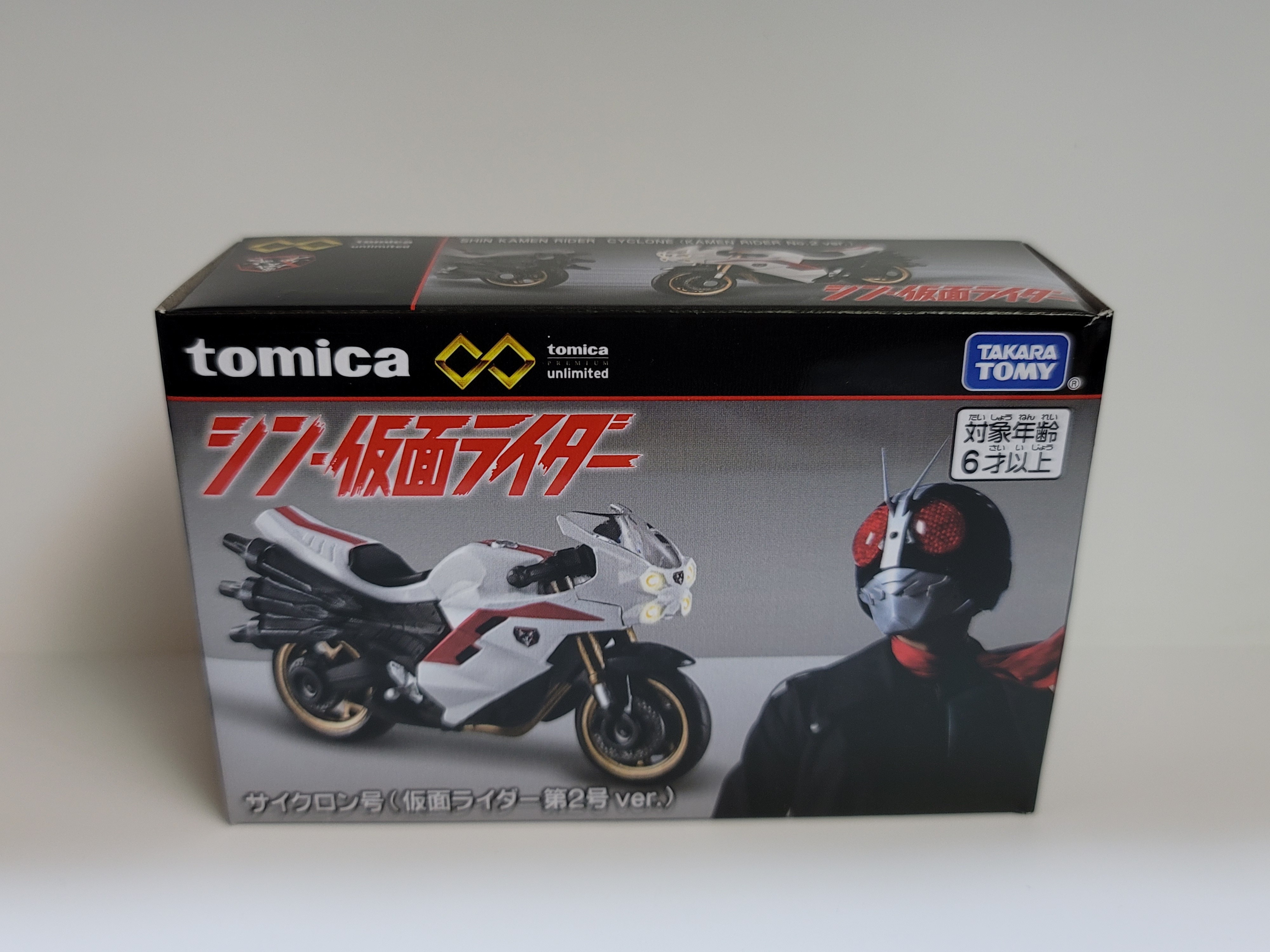 日版Tomica Premium Unlimited Shin Kamen Rider Cyclone