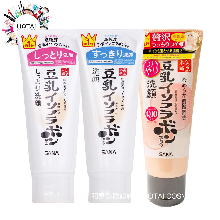 日本 SANA 莎娜 豆乳美肌洗面乳 150g 新包裝【和泰美妝】