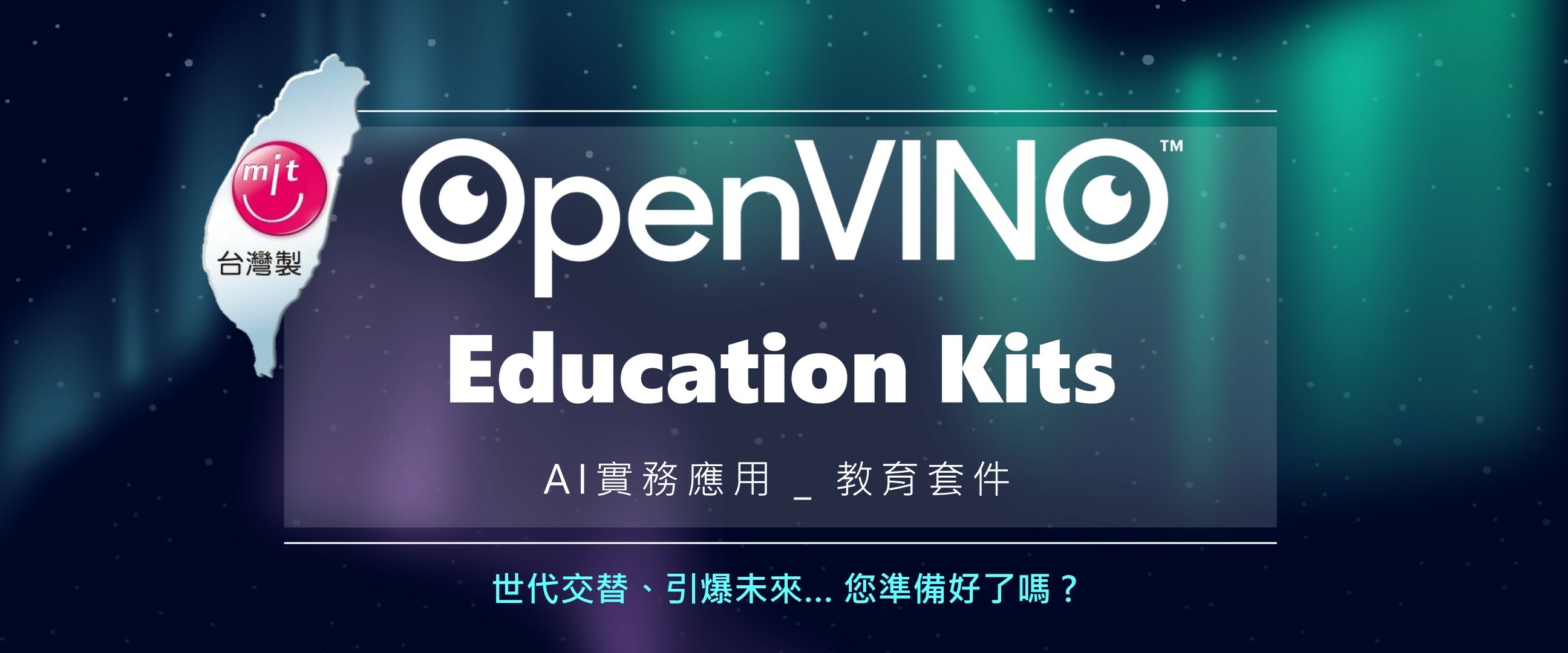 Open Vino Ai實務應用（飆機器人︱playrobot︱ai︱intel︱nuc）