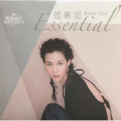 趙學而- Essential 黑膠 LP VINYL Bondy Chiu